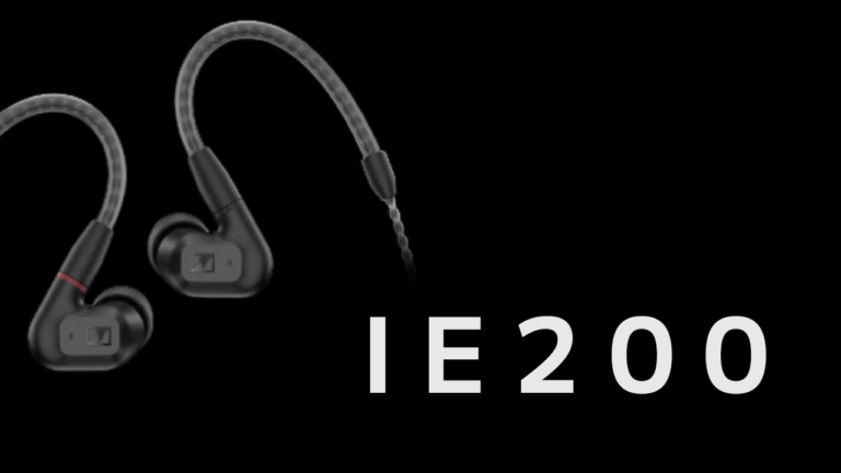 ゼンハイザーIE200が登場 他のIEシリーズと比較してみた。 - あらげのすすめ