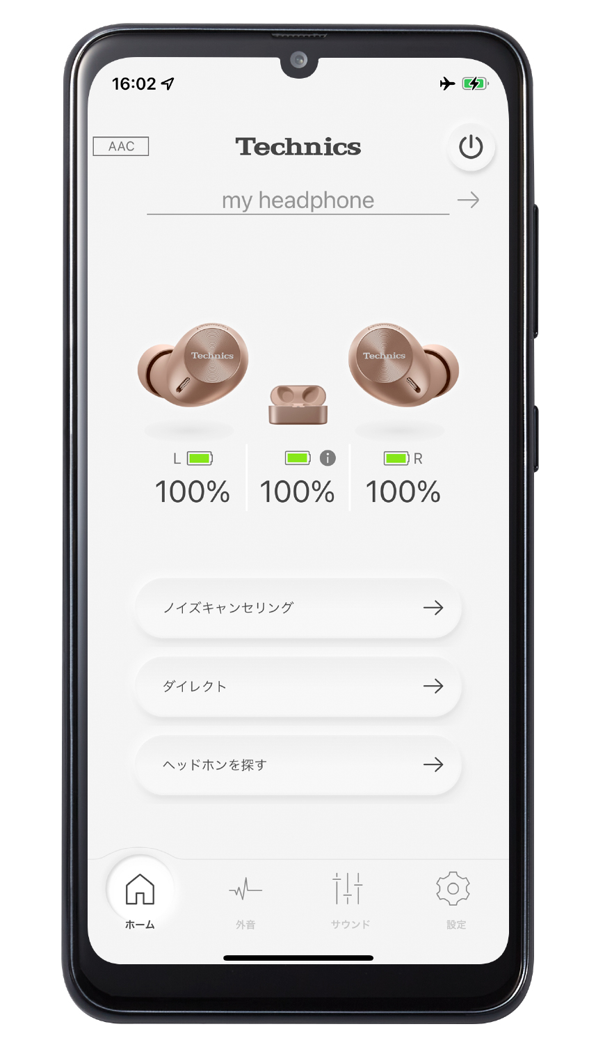 Technics（テクニクス）EAH-AZ40M2 特徴・スペック・AZ60M2との違いを比較等 ミドルクラスでLDAC、マルチポイント3台対応 ワイヤレスイヤホン - あらげのすすめ