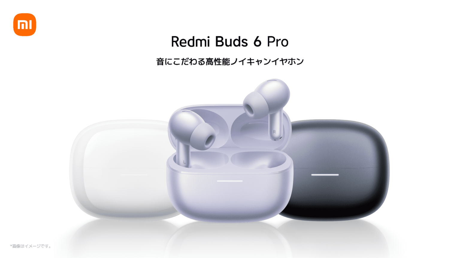 Redmi Buds 6 Pro/Redmi Buds 6 特徴・スペック等 2種の違いを比較 - あらげのすすめ