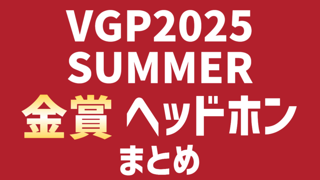 AZLA TRINITY（トリニティ） レビュー 有線イヤホンの世界に足を踏み入れるすべての人に薦めたいエントリーモデルの理想形 - あらげのすすめ