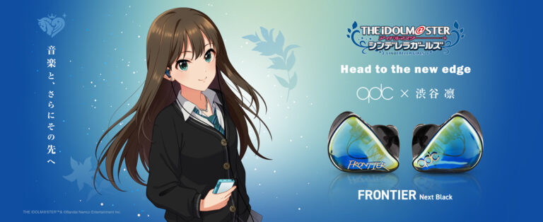 qdc FRONTIER Next Black 特徴・スペック等 デレマス「渋谷凛」をアンバサダーに起用した限定生産モデル - あらげのすすめ